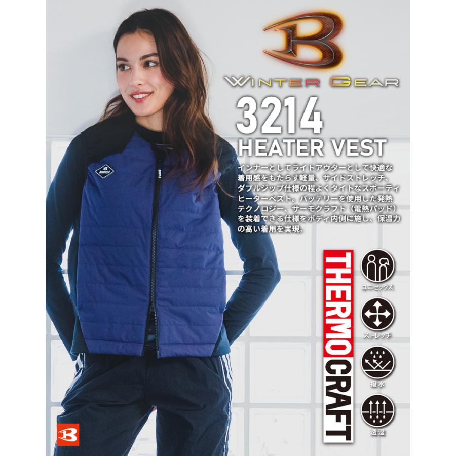 \P10倍／ バートル 3214 ヒーターベスト BURTLE 【秋冬】 作業服 軽防寒 ベスト THERMO CRAFT サーモクラフト対応 ストレッチ TCベスト [服のみ] :btl ...