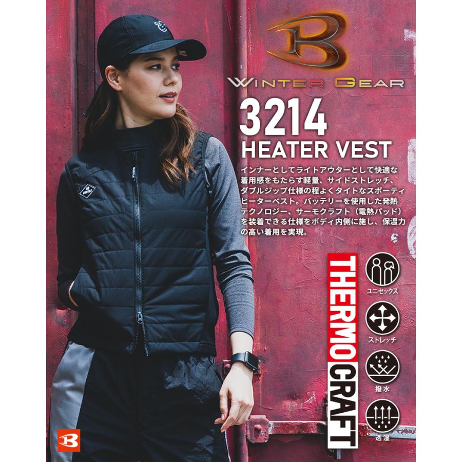 BURTLE \P3倍／ バートル 3214 ヒーターベスト 【秋冬】 作業服 軽防寒 ベスト THERMO CRAFT サーモクラフト対応 ストレッチ TCベスト [服のみ] : 作業服の ...