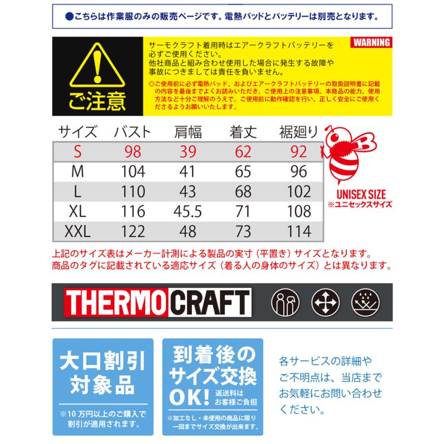 BURTLE \P3倍／ バートル 3214 ヒーターベスト 【秋冬】 作業服 軽防寒 ベスト THERMO CRAFT サーモクラフト対応 ストレッチ TCベスト [服のみ] : 作業服の ...