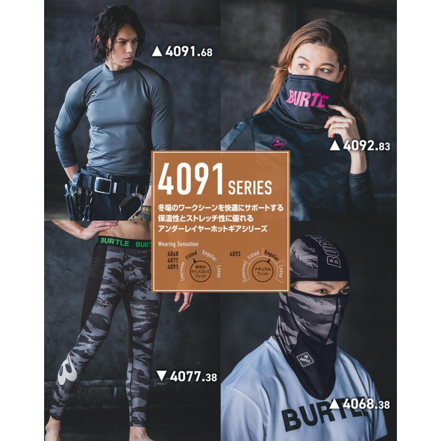 \P5倍／【特価・ネコポス送料無料】 バートル 4068 ホットバラクラバ ユニセックス BURTLE 作業服【秋冬】 フェイスカバー マスク 寒さ対策 男女兼用 : btl-4068 ...