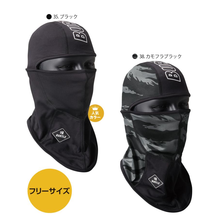 \P5倍／【特価・ネコポス送料無料】 バートル 4068 ホットバラクラバ ユニセックス BURTLE 作業服【秋冬】 フェイスカバー マスク 寒さ対策 男女兼用 : btl-4068 ...
