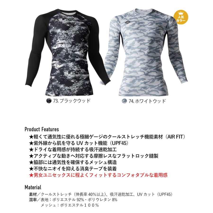 \P5倍／【ネコポス送料無料】 バートル 4070 エアーフィット ユニセックス 長袖インナー 春夏 BURTLE ストレッチ 吸汗速乾 UVカット コンプレッション :btl-4070:作業 ...