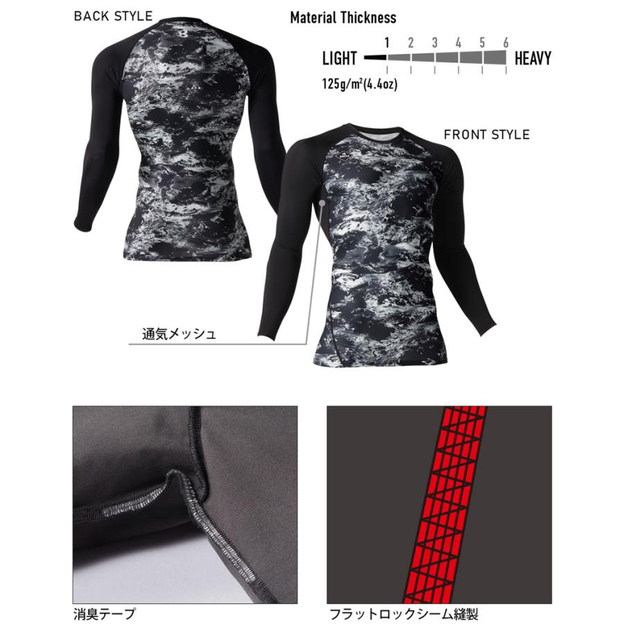 \P5倍／【ネコポス送料無料】 バートル 4070 エアーフィット ユニセックス 長袖インナー 春夏 BURTLE ストレッチ 吸汗速乾 UVカット コンプレッション :btl-4070:作業 ...