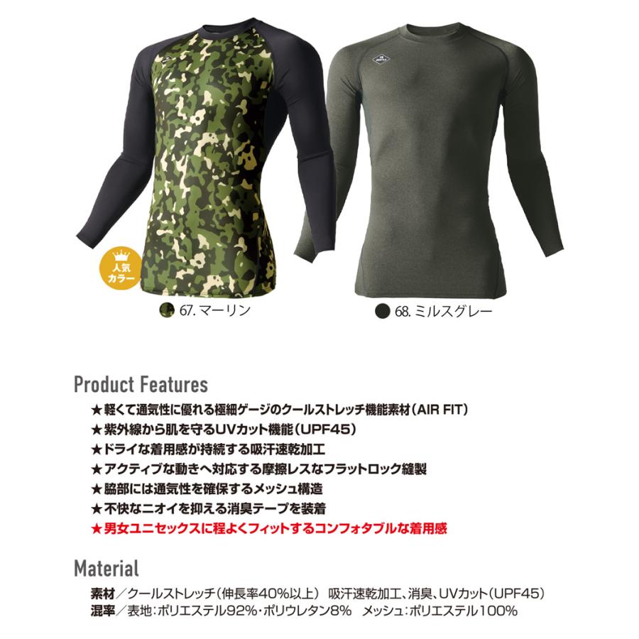 BURTLE \P5倍／【特価・ネコポス送料無料】 バートル 4070 エアーフィット 春夏 ユニセックス 長袖インナー ストレッチ 吸汗速乾 UVカット コンプレッション : 作業服の ...