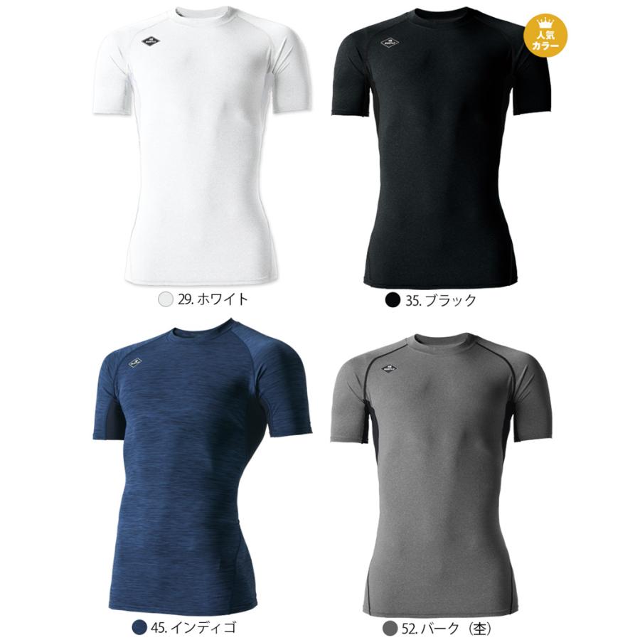 BURTLE \P5倍／【ネコポス送料無料】 バートル 4071 エアーフィット ユニセックス 半袖インナー 春夏 ストレッチ 吸汗速乾 UVカット コンプレッション : 作業服のユニバース ...