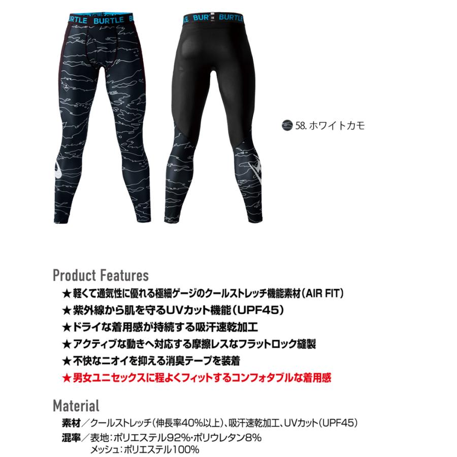 BURTLE \P2倍／【ネコポス送料無料】 バートル 4073 エアーフィットパンツ 春夏 ユニセックス インナー ストレッチ 吸汗速乾 UVカット コンプレッション スパッツ : 作業服の ...