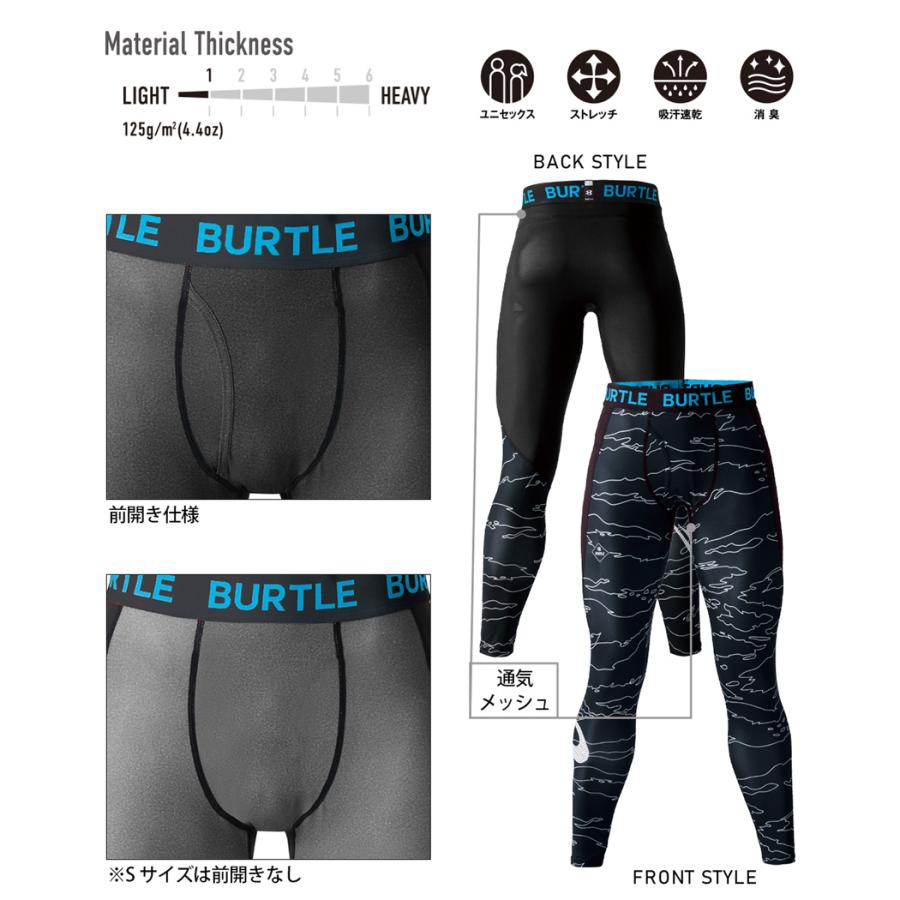 BURTLE \P2倍／【ネコポス送料無料】 バートル 4073 エアーフィットパンツ 春夏 ユニセックス インナー ストレッチ 吸汗速乾 UVカット コンプレッション スパッツ : 作業服の ...