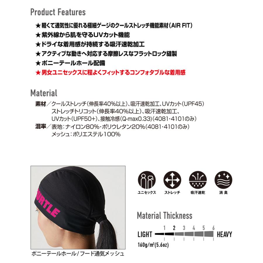 BURTLE \P3倍／【ネコポス送料無料】 バートル 4081 ヘッドキャップ ユニセックス ポニーテール キャップ 帽子 吸汗速乾 UVカット コンプレッション : 作業服のユニバース ...