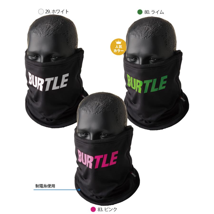 \P5倍／【ネコポス送料無料】 バートル 4092 ネックゲイター ユニセックス BURTLE 作業服【秋冬】 ネックウォーマー マスク 寒さ対策 ネックガード 男女兼用 :btl-4092 ...