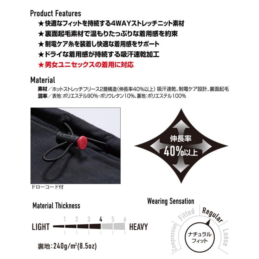 BURTLE \P5倍／【ネコポス送料無料】 バートル 4092 ネックゲイター ユニセックス 作業服【秋冬】 ネックウォーマー マスク 寒さ対策 ネックガード 男女兼用 : 作業服の ...