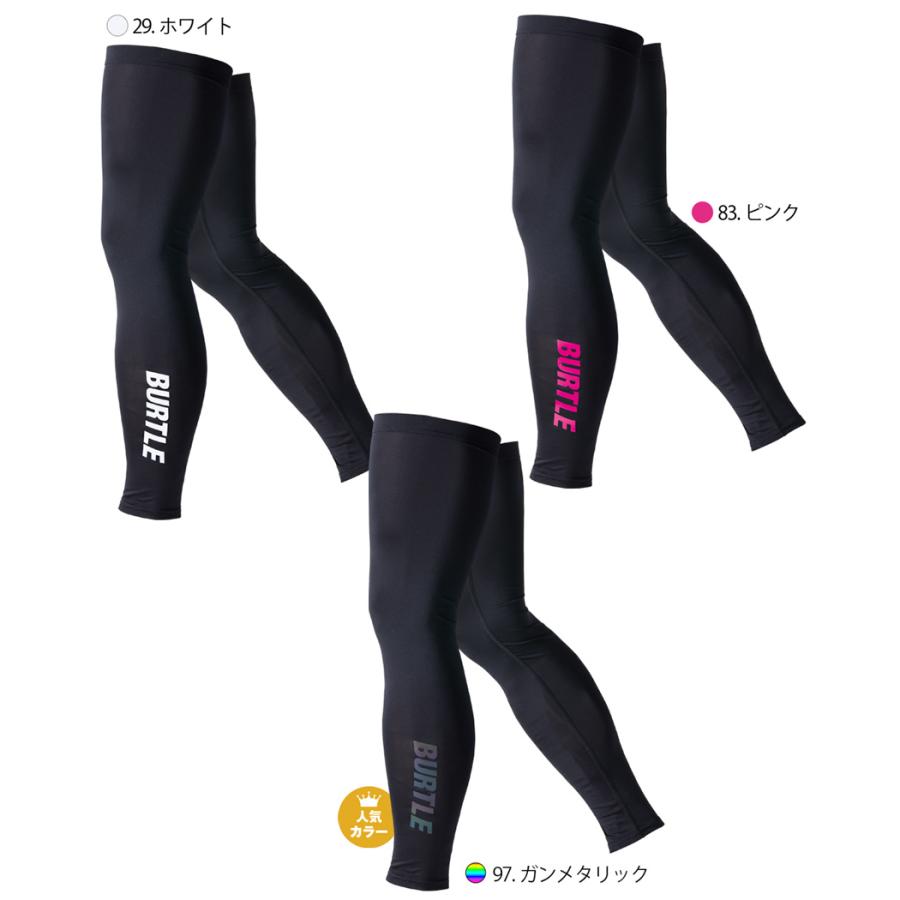 BURTLE \P5倍／【ネコポス送料無料】 バートル 4096 レッグカバー 2025年モデル 脚カバー サポーター 吸汗速乾 UVカット 2枚1組（左右セット） : 作業服のユニバース ...
