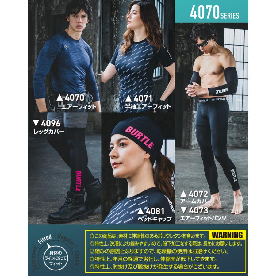 BURTLE（バートル） \P10倍／【ネコポス送料無料】 4101 アイスバラクラバ ユニセックス 春夏 キャップ フェイスカバー 吸汗速乾 UVカット ポニーテール : 作業服のユニバース ...