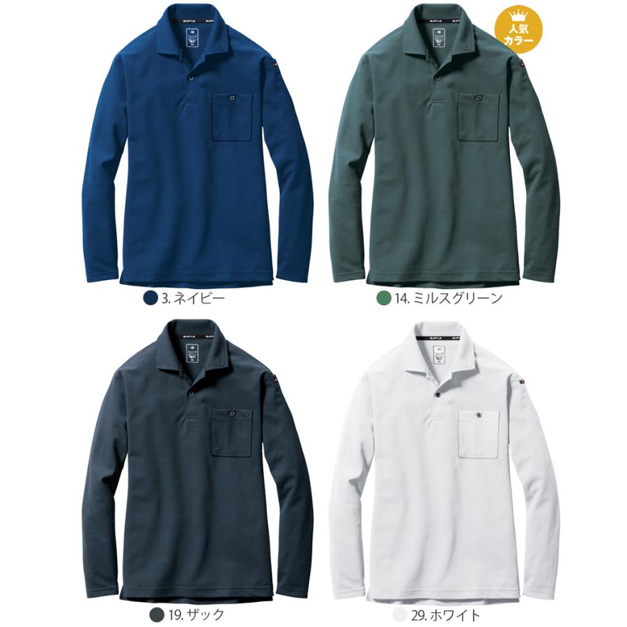 BURTLE \P5倍／【ネコポス送料無料】 バートル 665 長袖ポロシャツ 作業着 ポロシャツ ユニセックス 鹿の子 吸汗速乾 ストレッチ 消臭 UVカット : 作業服のユニバース ...