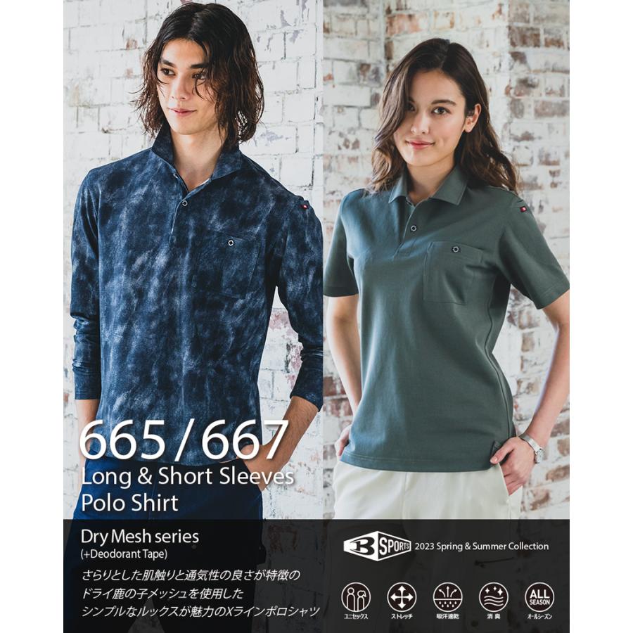 BURTLE \P3倍／【ネコポス送料無料】 バートル 667 半袖ポロシャツ 作業着 ポロシャツ ユニセックス 鹿の子 吸汗速乾 ストレッチ 消臭 一部即日出荷対応 : 作業服のユニバース ...