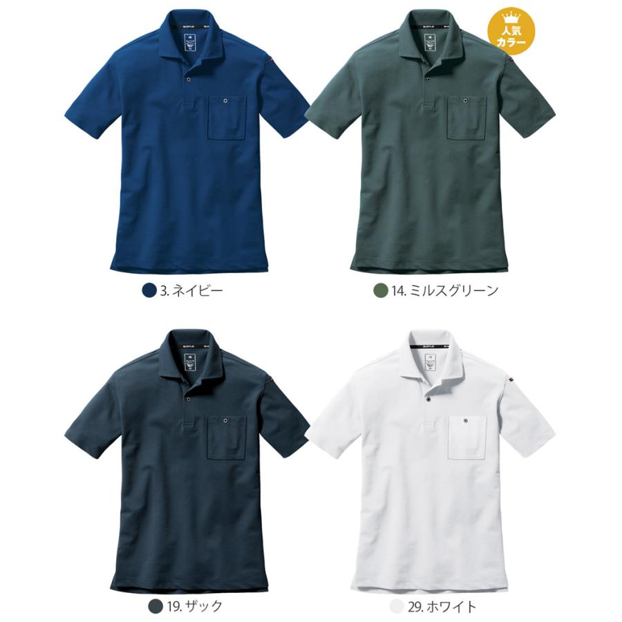 BURTLE \P3倍／【ネコポス送料無料】 バートル 667 半袖ポロシャツ 作業着 ポロシャツ ユニセックス 鹿の子 吸汗速乾 ストレッチ 消臭 一部即日出荷対応 : 作業服のユニバース ...
