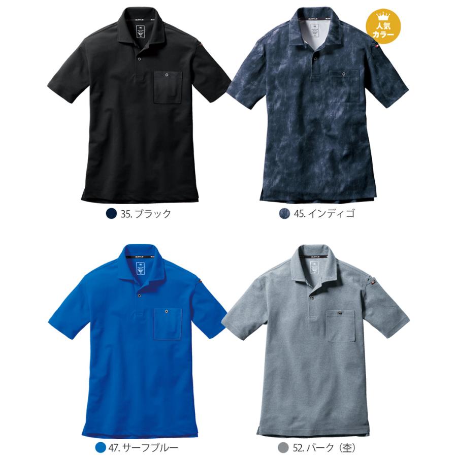 BURTLE \P3倍／【ネコポス送料無料】 バートル 667 半袖ポロシャツ 作業着 ポロシャツ ユニセックス 鹿の子 吸汗速乾 ストレッチ 消臭 一部即日出荷対応 : 作業服のユニバース ...