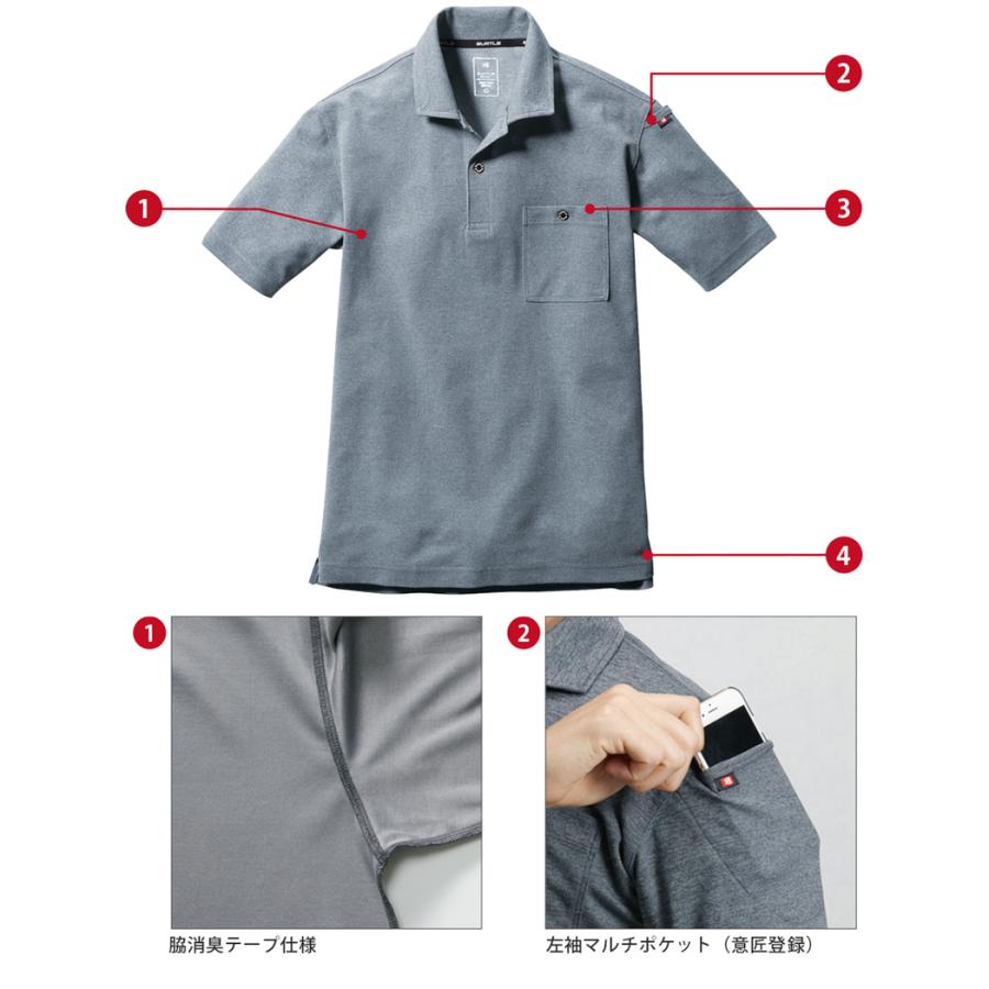 BURTLE \P3倍／【ネコポス送料無料】 バートル 667 半袖ポロシャツ 作業着 ポロシャツ ユニセックス 鹿の子 吸汗速乾 ストレッチ 消臭 一部即日出荷対応 : 作業服のユニバース ...