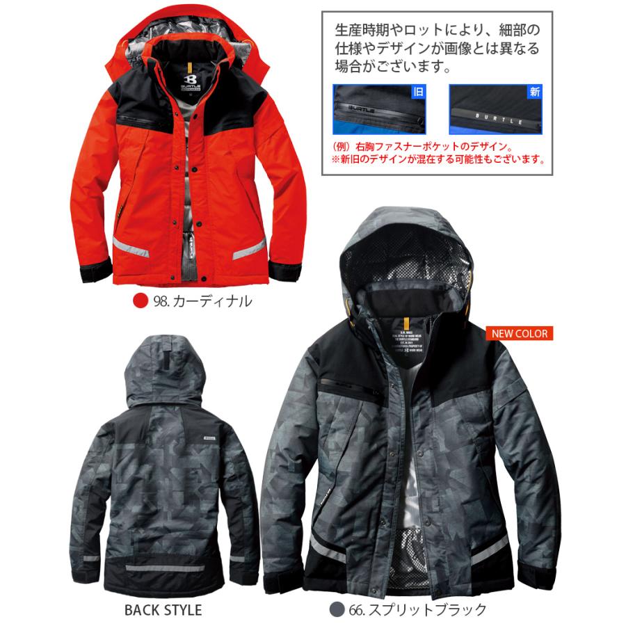 \P5倍／ BURTLE 防水 防寒ジャケット 7610 バートル 作業服 【秋冬】 大型フード付き 冬用 マウンテンパーカー アウター 作業着 防寒着 アウトドア 男女兼用 : btl ...