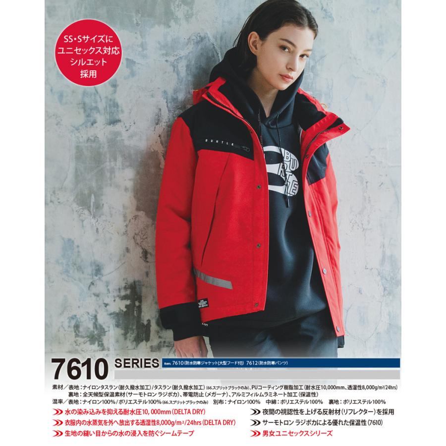 BURTLE \P5倍／ 防水 防寒ジャケット 7610 バートル 作業服 【秋冬】 大型フード付き 冬用 マウンテンパーカー アウター 作業着 防寒着 アウトドア 男女兼用 : 作業服の ...
