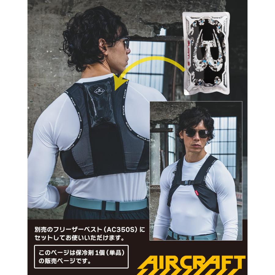 BURTLE \P3倍／【ネコポス送料無料】 バートル AC351 アイスパック単品（1個） アイスパック フリーザーベスト用 バラ売り 保冷剤のみ 冷感 冷却 保冷剤1個 : 作業服の ...