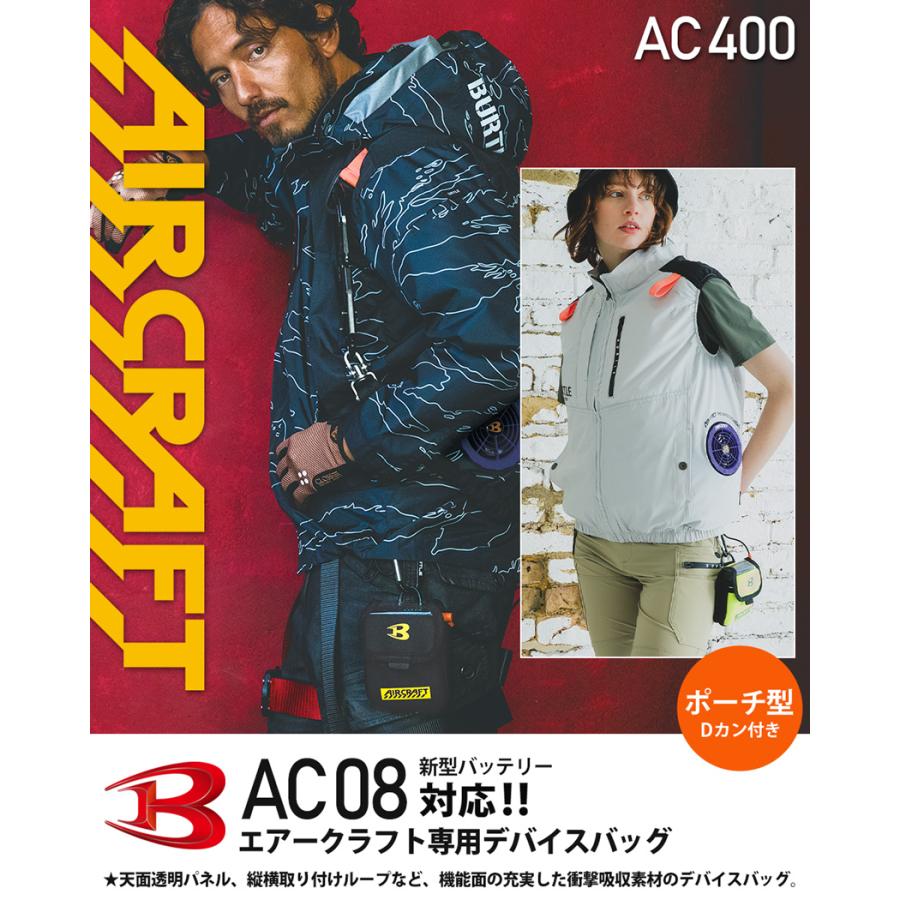 BURTLE \P3倍／【ネコポス送料無料】 バートル AC400 デバイスバッグ バッテリーケース ポーチ AIR CRAFT Dカン付き 収納ケース [一部即日出荷対応] : 作業服の ...
