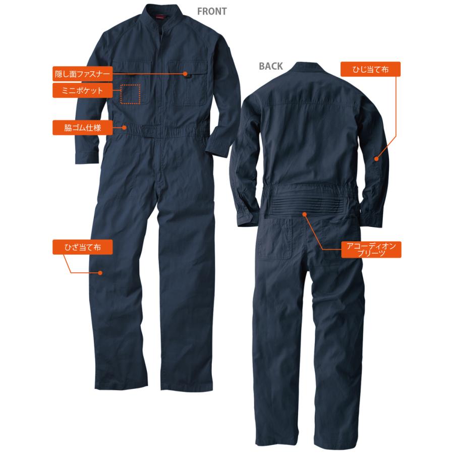 SOWA \P5倍／【20色展開】 つなぎ 9000 ダンス イベント コスチューム 作業ツナギ カラーつなぎ 続服 桑和 綿100% コスプレ 学園祭 文化祭 体育祭 : 作業服のユニバース ...