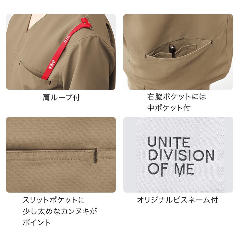 スクラブ 男女兼用 医療用 白衣 DOM-0020 看護師 エステ 美容クリニック 医者 ナース 病院 制服 メンズ レディース おしゃれ 透け防止 制電 制菌 ユナイト UNITE : 白衣 ...