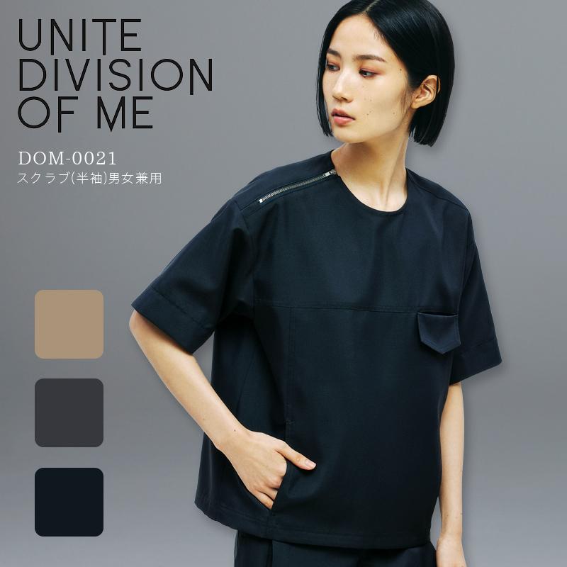 スクラブ 男女兼用 医療用 白衣 DOM-0021 看護師 エステ 美容クリニック おしゃれ ナース 介護士 病院 医者 メンズ レディース 透け防止 制電 制菌 ユナイト : 白衣・飲食店 ...