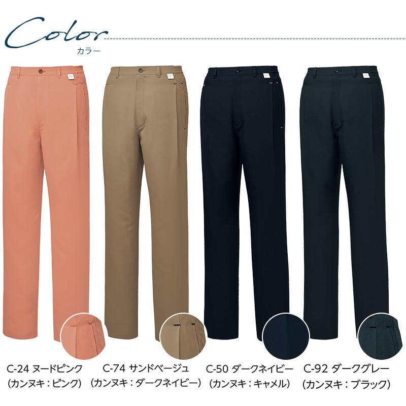 パンツ 男女兼用 医療用 白衣 DOM-0023 看護師 病院 エステ 美容クリニック 医者 ナース 制服 メンズ レディース ズボン おしゃれ 透け防止 制電 制菌 ユナイト : 白衣・飲食 ...