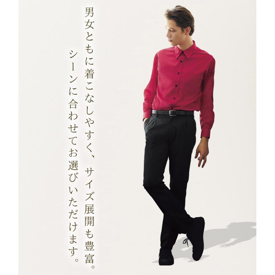 シャツ 長袖 アルべ EP-5962 男女兼用 メンズ レディース 接客 レストラン カフェ 飲食店 ユニフォーム 料理 キッチン arbe : 白衣・飲食店向けウェアのユニファインド ...