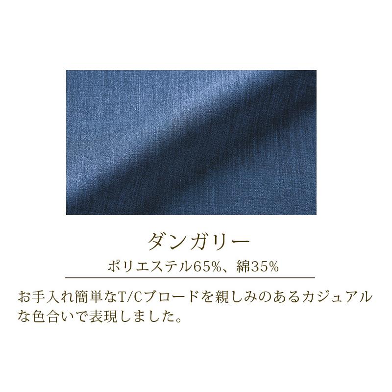 ダンガリーシャツ 長袖シャツ アルべ EP-8605 男女兼用 レストラン カフェ 飲食店 ユニフォーム 制服 接客 メンズ レディース arbe : 白衣・飲食店向けウェアのユニファインド ...