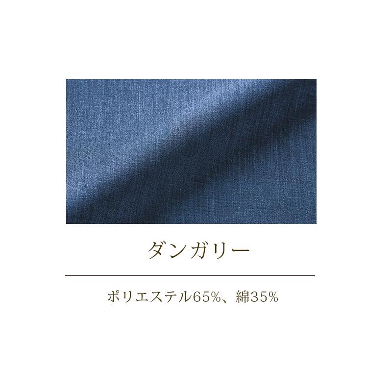 半袖シャツ ダンガリーシャツ アルべ EP-8905 男女兼用 レストラン カフェ 飲食店 ユニフォーム 制服 接客 メンズ レディース arbe : 白衣・飲食店向けウェアのユニファインド ...