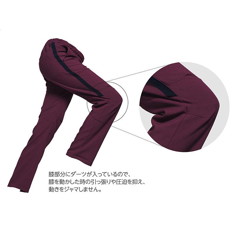 MIZUNO ミズノ スクラブパンツ 医療 白衣 看護師 MZ-0091 男女兼用 ストレッチ ナース 介護士 病院 クリニック 整骨院 医者 メンズ レディース 制電 消臭 mizuno ...