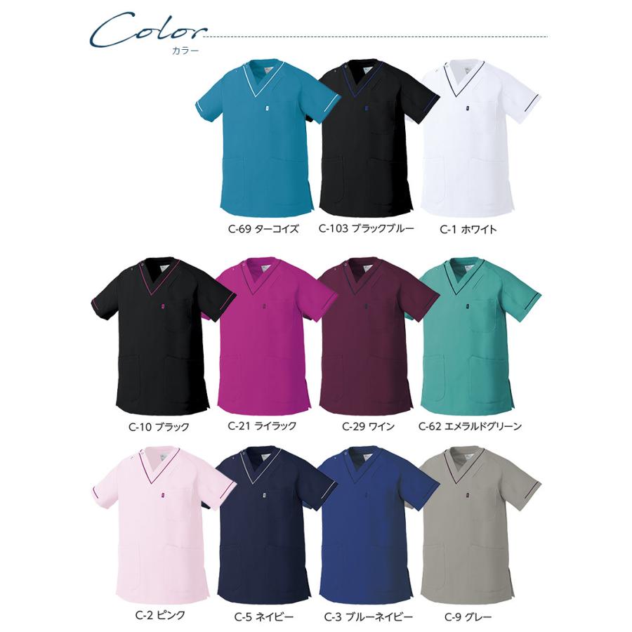 ミズノ スクラブ MZ-0092 男女兼用 医療 白衣 看護師 ナース 介護士 病院 クリニック 医者 メンズ レディース ストレッチ 制電 消臭 mizuno :101-mz0092:白衣 ...