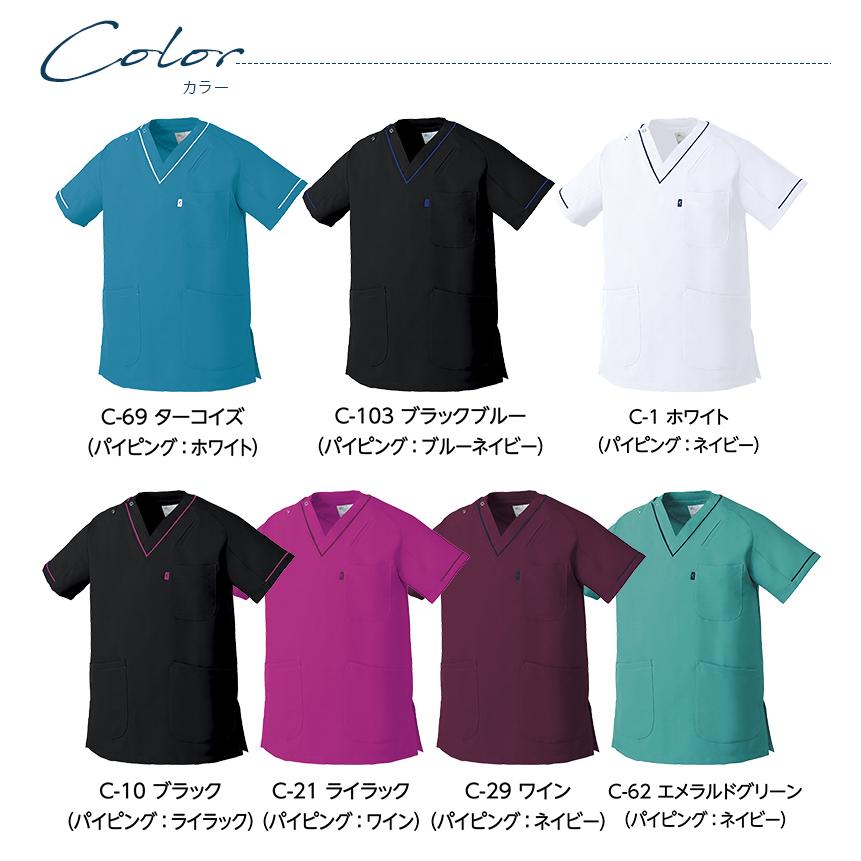 MIZUNO ミズノ スクラブ MZ-0092 男女兼用 医療用 白衣 看護師 ナース 介護士 病院 クリニック 医者 整骨院 メンズ レディース ストレッチ 制電 消臭 mizuno【3S ...