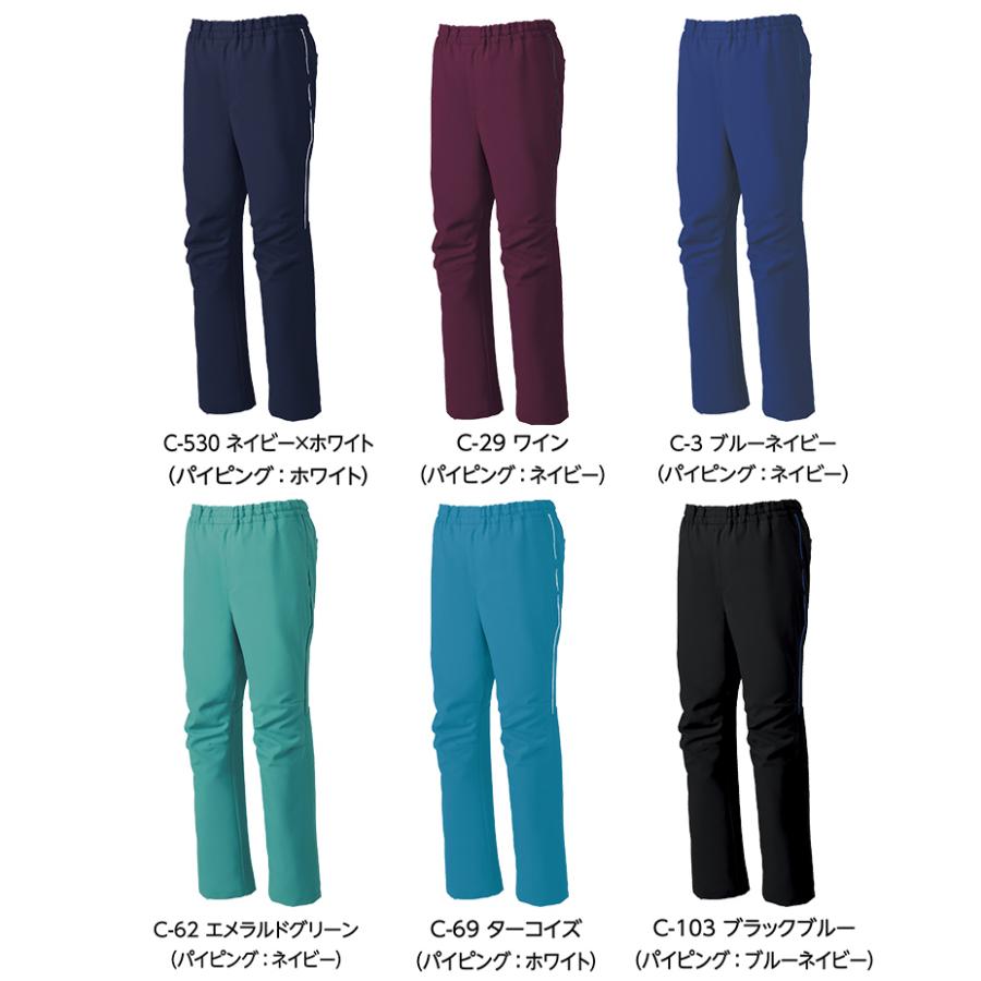 MIZUNO ミズノ スクラブパンツ 医療用 白衣 看護師 MZ-0093 男女兼用 ナース 介護士 病院 クリニック 医者 整骨院 制服 メンズ レディース ストレッチ mizuno【3S ...