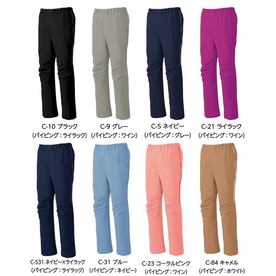 MIZUNO ミズノ スクラブパンツ 医療用 白衣 看護師 MZ-0093 男女兼用 ナース 介護士 病院 クリニック 医者 整骨院 制服 メンズ レディース ストレッチ mizuno【3S ...