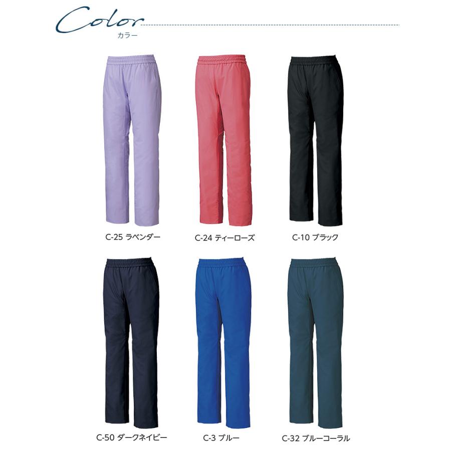 MIZUNO ミズノ イージーパンツ 医療 白衣 MZ-0159 男女兼用 看護師 ナース 介護士 病院 クリニック 整骨院 医者 吸汗速乾 ストレッチ メンズ レディース ズボン ...