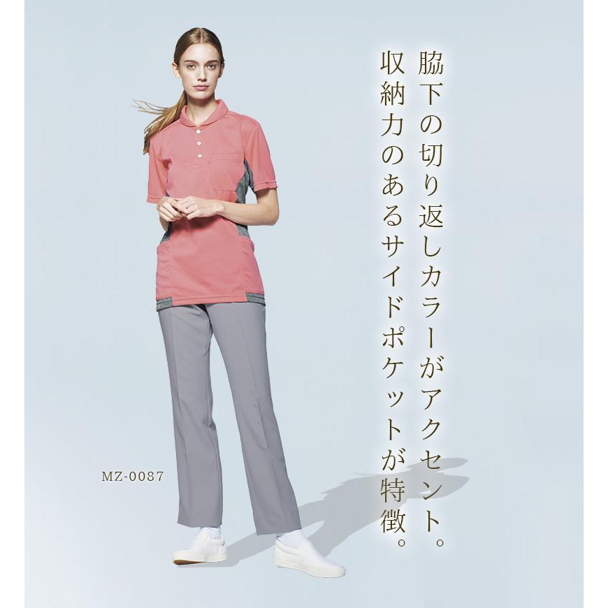 MIZUNO ミズノ ニットシャツ 医療 白衣 MZ-0171 半袖 男女兼用 看護師 ナース 介護士 病院 クリニック 医者 リハビリ メンズ レディース 吸汗速乾 ストレッチ mizuno ...