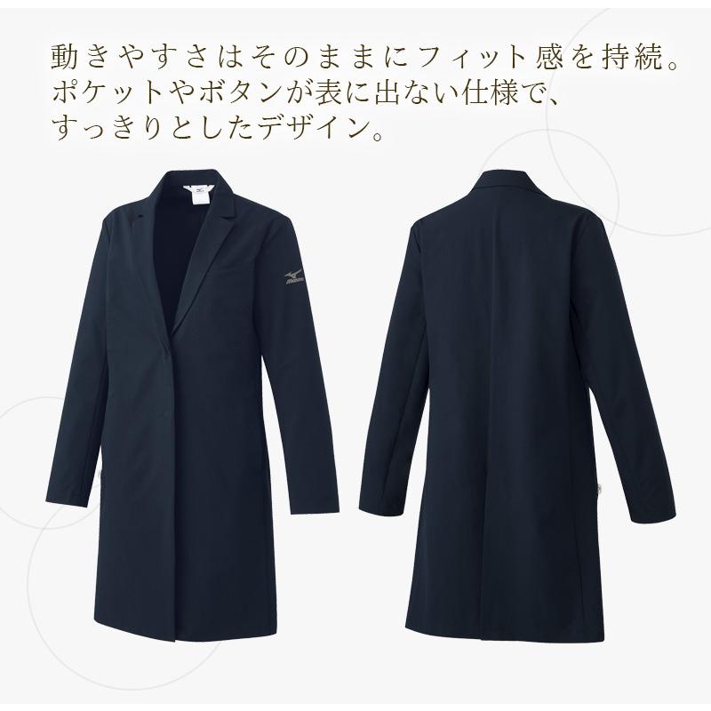 MIZUNO ミズノ ドクターコート 女性用 MZ-0307 長袖 医療 白衣 医師 病院 クリニック 医者 薬剤師 薬局 レディース ストレッチ 制菌加工 制電 mizuno : 白衣・飲食 ...