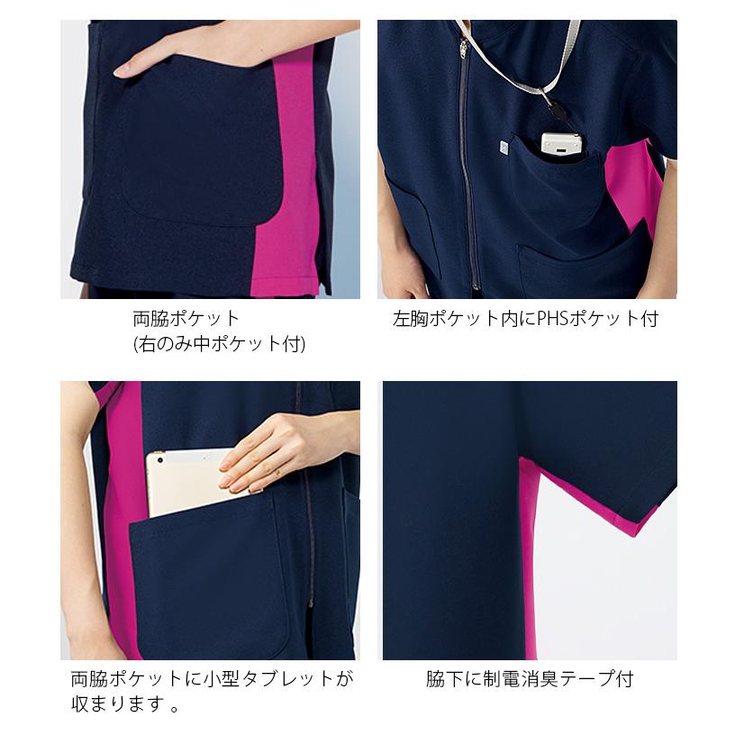 MIZUNO ミズノ ファスナースクラブ 男女兼用 医療 白衣 MZ-0403 看護師 ナース 介護士 病院 クリニック 医者 メンズ レディース ストレッチ 制電 消臭 mizuno ...