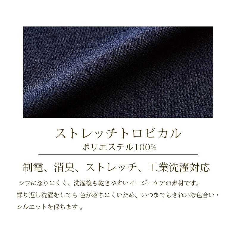 MIZUNO ミズノ ファスナースクラブ 男女兼用 医療 白衣 MZ-0403 看護師 ナース 介護士 病院 クリニック 医者 メンズ レディース ストレッチ 制電 消臭 mizuno ...