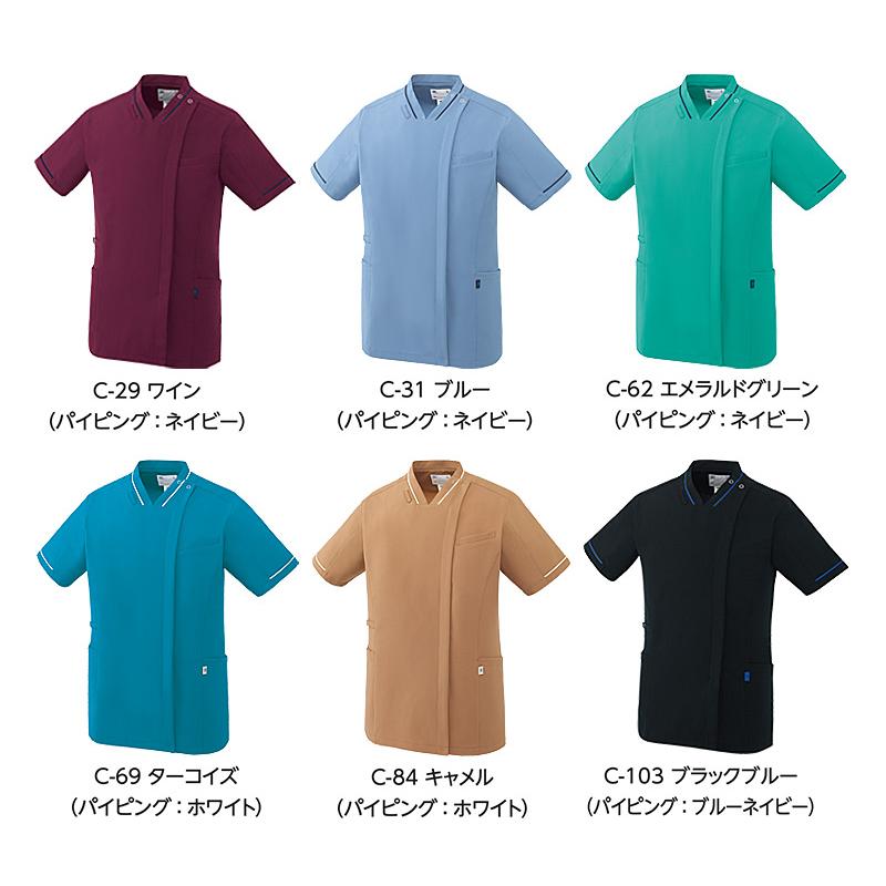 MIZUNO ミズノ ファスナースクラブ 医療用 白衣 看護師 MZ-0500 男女兼用 介護士 病院 クリニック 医者 ナース 整骨院 メンズ レディース ストレッチ 消臭 mizuno ...