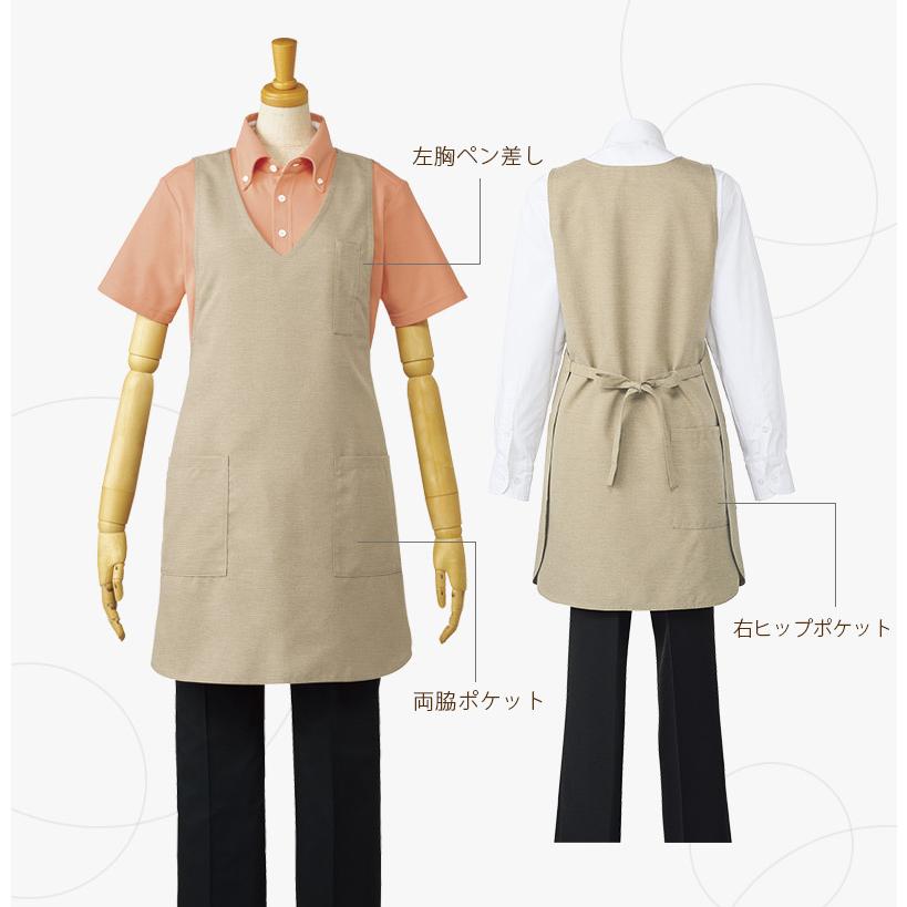 エプロン アルべ T-6880 男女兼用 メンズ レディース 接客 撥水 レストラン カフェ 飲食店 ユニフォーム 料理 キッチン arbe : 白衣・飲食店向けウェアのユニファインド ...