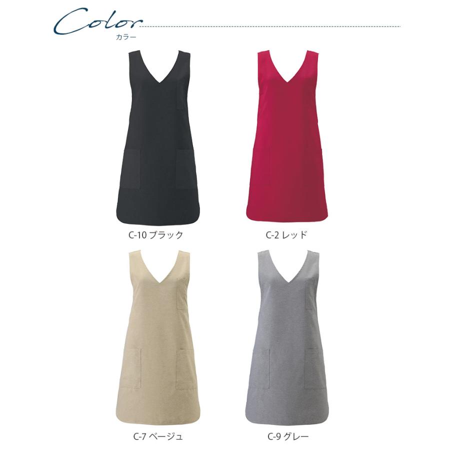 エプロン アルべ T-6880 男女兼用 メンズ レディース 接客 撥水 レストラン カフェ 飲食店 ユニフォーム 料理 キッチン arbe : 白衣・飲食店向けウェアのユニファインド ...