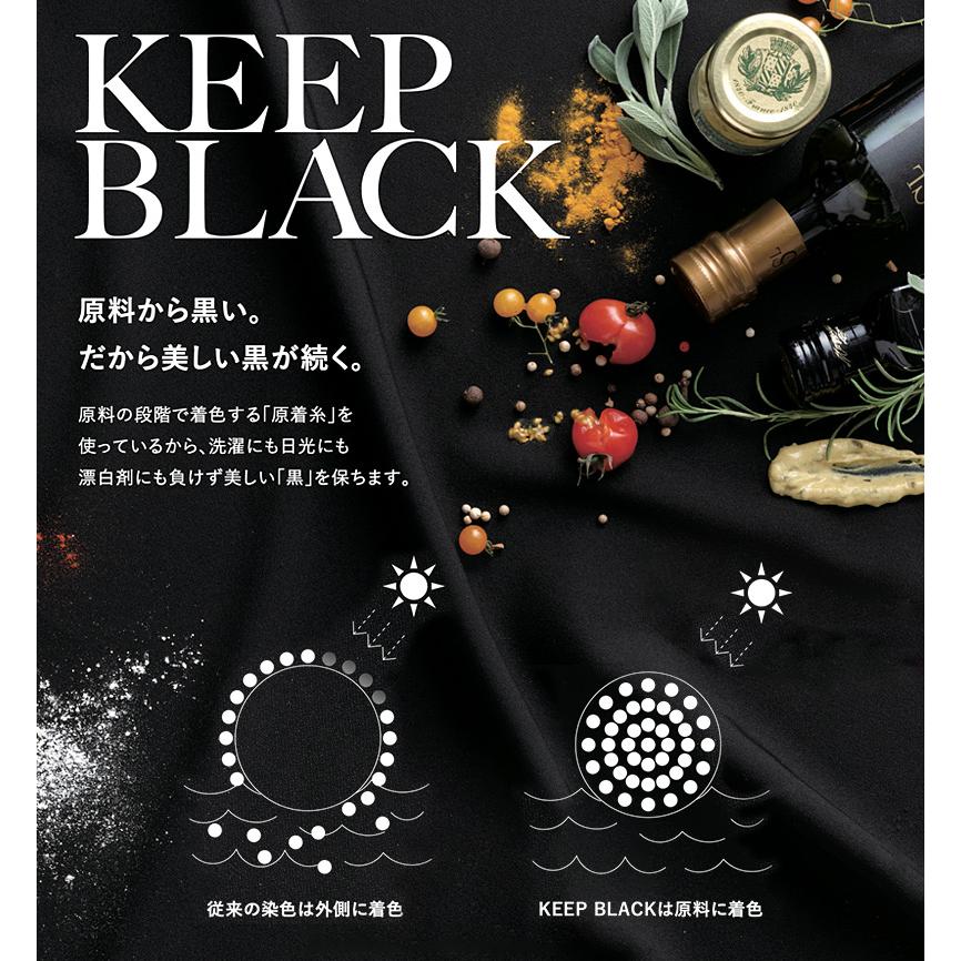 胸当てエプロン 黒 アルべ T-9103 男女兼用 X型 飲食店 接客 レストラン カフェ ユニフォーム 料理 清掃 キッチン ストレッチ 耐塩素 制電 メンズ レディース : 白衣・飲食店 ...