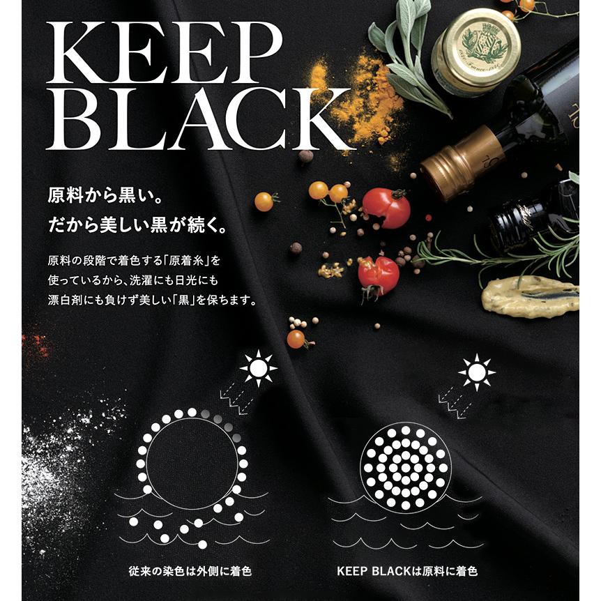 胸当てエプロン 黒 アルべ T-9105 男女兼用 H型 メンズ レディース 飲食店 接客 レストラン カフェ ユニフォーム 料理 キッチン 掃除 ストレッチ 耐塩素 制電 : 白衣・飲食店 ...