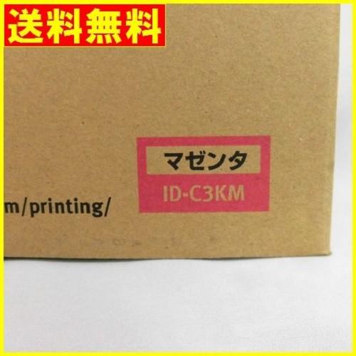 OKI(沖データ)イメージドラム ID-C3KM マゼンタ 純正/新品/送料無料 :ID-C3KM:トナーとプリンタのUNI-R-OFFICE - 通販 - Yahoo!ショッピング