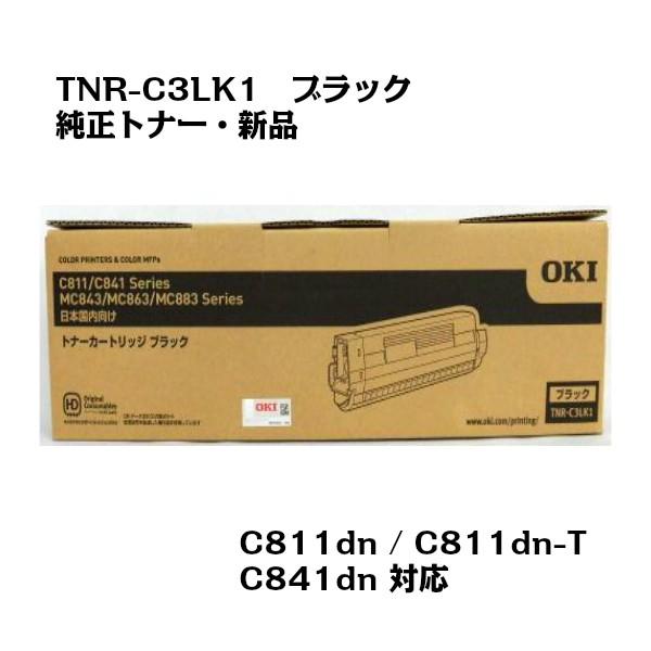 沖データ OKI(沖データ)トナーカートリッジ TNR-C3LK1 ブラック 純正/新品/送料無料 : トナーとプリンタのUNI-R-OFFICE - 通販 - Yahoo!ショッピング