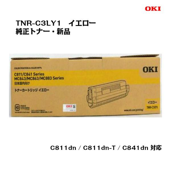 沖データ OKI(沖データ)トナーカートリッジ TNR-C3LY1 イエロー 純正/新品/送料無料 : トナーとプリンタのUNI-R-OFFICE - 通販 - Yahoo!ショッピング